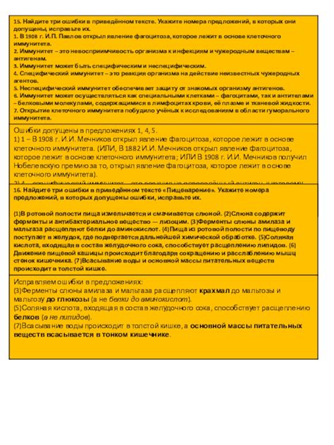 1 Какими цифрами обозначены на рисунке полые вены Какой цифрой обозначены презентация доклад