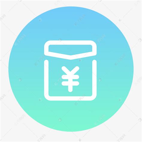 白色钱包图标免抠图素材图片免费下载 千库网