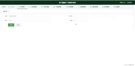 2023最新ssm计算机毕业设计选题大全（附源码lw）之java制造类企业erp23725ssm毕业设计选题 Csdn博客