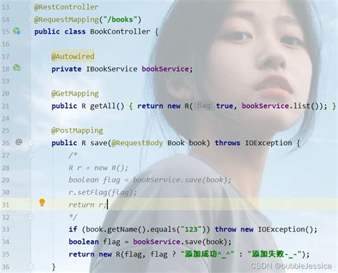 基于springboot的ssmp案例springboot08 Ssmp Csdn博客