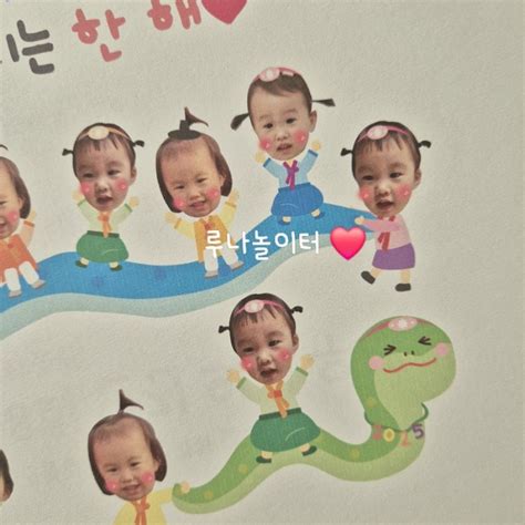 뱀 환경구성 2025 뱀 가랜드 새해 환경구성 2025년 뱀 도안 뱀 합성 환경판 뱀 도안 2025 뱀