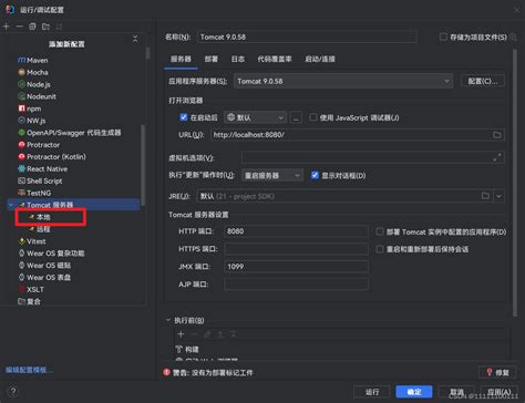 Java Web开发初体验动态网站是什么javaweb Csdn博客