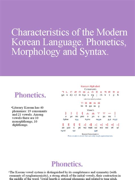 Characteristics Of The Modern Korean Language Phonetics Morphology