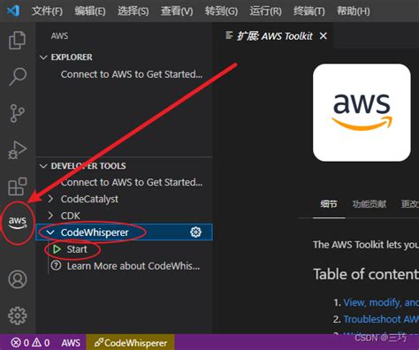 教你安装 Codewhisperer 一款个人免费的类似githubcopilot能代码补全的 Ai 编程助手 Csdn博客 教你安装 Codewhisperer 一款个人免费的类似githubcopilot能代码补全的 Ai 编程助手 Csdn博客