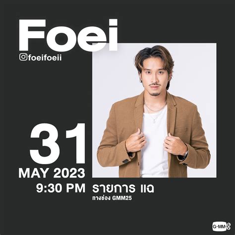 GMMTV On Twitter Update Artist Programs Events GMMTV