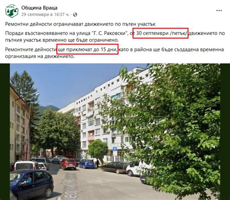 Враца псува Стоян Цонев Строителната фирма „Гарант 90“ изостави ремонта на възлова улица