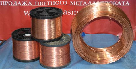 Проволока медная ММ купить со склада в Москве низкая цена