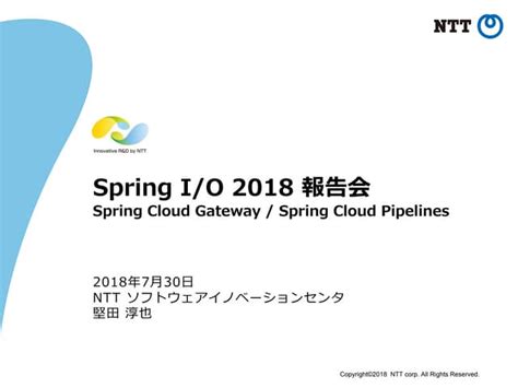 spring i o 2018 報告会 spring cloud gateway spring cloud pipelines ppt
