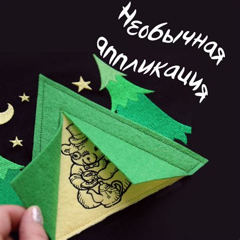 Машинная вышивка. Сумки 5 шагов - Broidery.Ru
