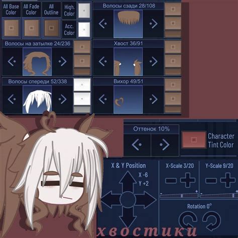 Идеи для прически гача клуб Милые идеи Стикер арт Позы тела