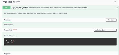 항해99 취업 리부트 코스 학습일지 20240506월 Wil 동시성처리 1