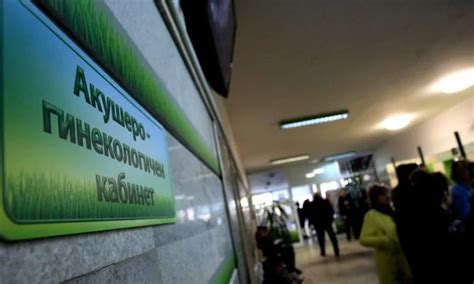 10 болници с безплатни прегледи за рак на гърдата ᐉ Новини Tribune Bg