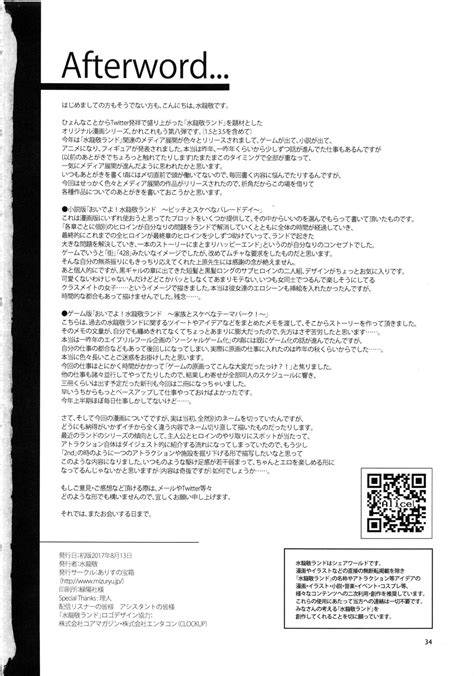 Oideyo Mizuryu Kei Land The 6th Day Capitolo 0 Hentai Fantasy Reader