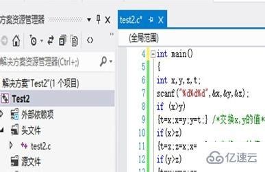 c语言实现数据从小到大排序的方法 编程语言 亿速云