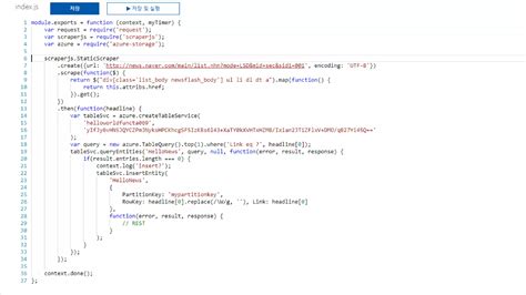 Azure Functions Quickstart Ppt