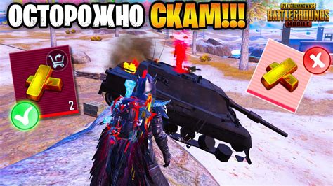 🤣 НАС ЗАСКАМИЛ ТАНК БОСС НА НОВОЙ КАРТЕ В МЕТРО РОЯЛЬ Metro Royale Youtube