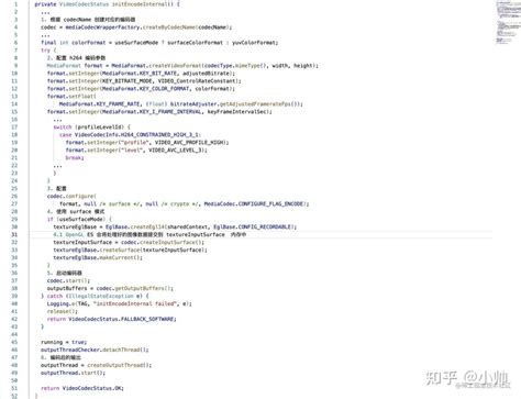 Webrtc 源码分析——android 视频硬件编码 知乎