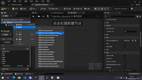 设置和获取 actor 引用 虚幻引擎文档 ue5存储一个对关卡中actor的引用 csdn博客