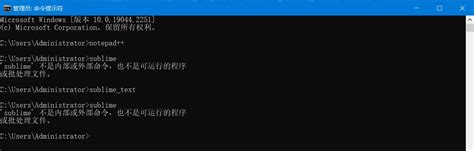 Vivado使用技巧之外部编辑器配置 哔哩哔哩