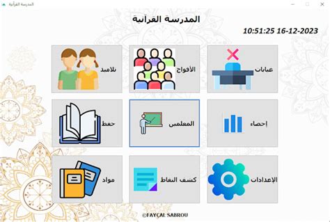 Create Your Desktop Application For Windows In Delphi By Faysaltech