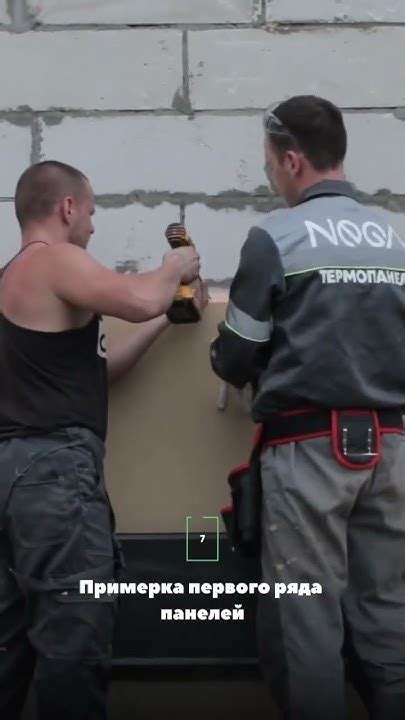 ТЕРМОПАНЕЛИ Монтаж термопанели фасад утепление газоблок Youtube
