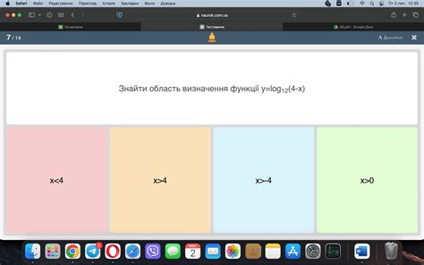 Помогите пожалуйста Школьные Знания Com