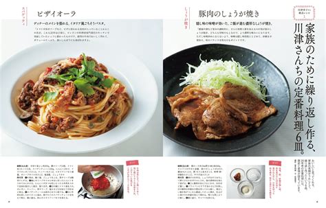 楽天ブックス クロワッサン特別編集 料理家たちの絶品レシピ。 9784838756261 本