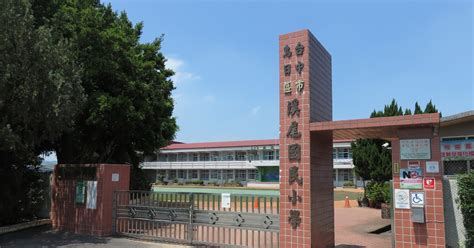 蛋頭的奇想世界 台中烏日溪尾國小