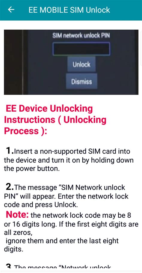 Guide For Any Sim Puk Code Unl For Android Download
