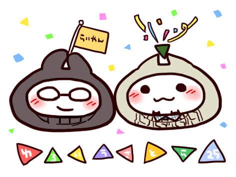 ゆるいうさとら25 くーと