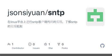 Github Jsonsiyuan Sntp Linux Sntp Sntp