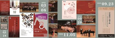 吕梁学院艺术清单（2022） 艺术系