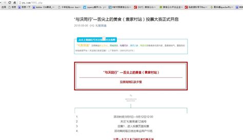 Curl 获取不到页面内容 Csdn社区