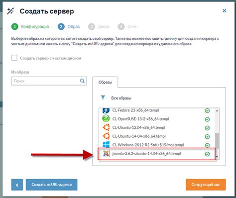 Установка Joomla на Vps с Fedora Блог о хостинге Valebyte Provider