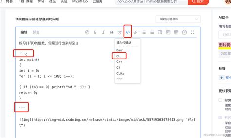 Csdn客诉周报第5期｜本周解决15个问题，采纳往期建议1条，同时收到1条新建议 Csdn博客