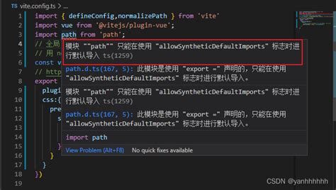 Vitets Nfigts使用path报错vite Import Path From Path Csdn博客