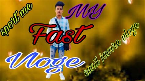 My Fast Vlog Ll My Fast Vloge Viral Ll Sunil Jamre Vloge Ll Youtube