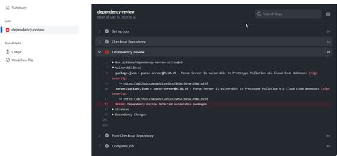 依存関係の確認について github docs