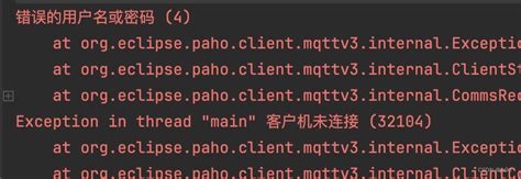 Rocketmq Mqtt 快速搭建验证 Csdn博客 Rocketmq Mqtt 快速搭建验证 Csdn博客