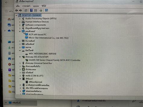 ซื้อขาย คอมพิวเตอร์ คนจน คนรากหญ้า Facebook