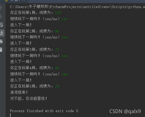 Python13个小题python淡旺季机票题目 Csdn博客