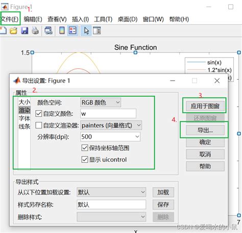 matlab画图及保存图的几种方式 matlab magnify怎么用 csdn博客