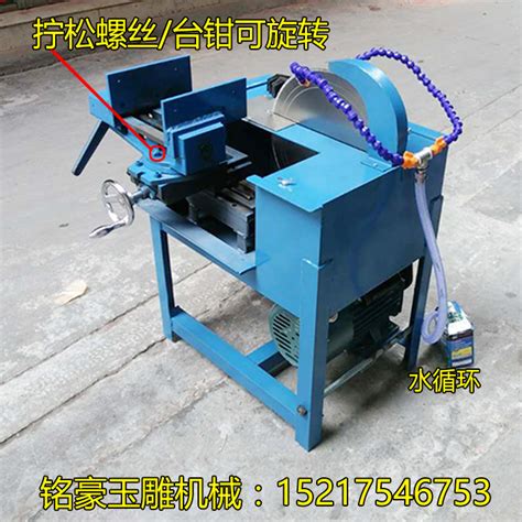 玉石线切机 玉石原石图片 玉石翡翠 第10页 大山谷图库