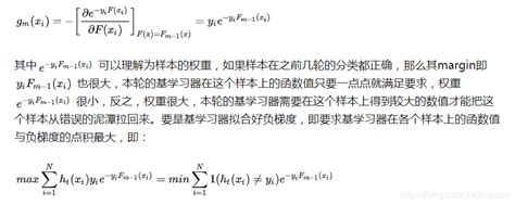gradient boosting machine gbm 转 gbm算法示意图 csdn博客