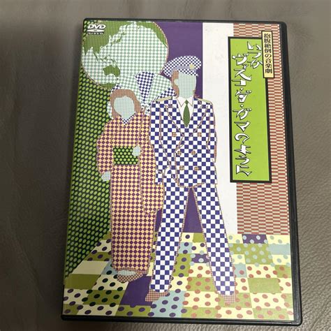 沢田研二藤山直美 いつかヴァスコ•ダ•ガマのように Dvd メルカリ