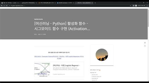 로지스틱회귀 기본 개념시그모이드 및 결정계수 Youtube