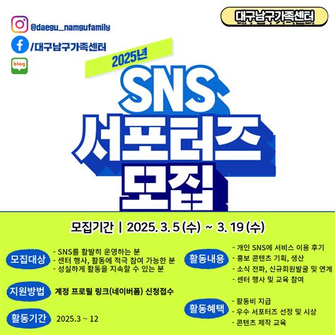 대구남구가족센터 대구남구가족센터 다문화가족자녀 기초학습 ️지원 지난 3월 8일 토요일 오전 시간부터 열심히 공부 중인 친구들 🤍 초등학교 저학년반은 스마트 기기를