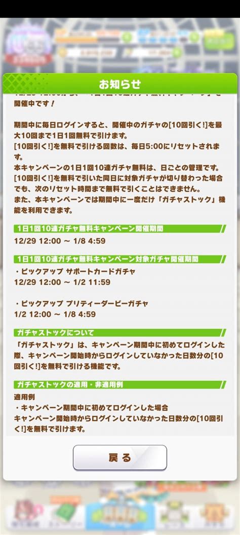 日服讨论 日服讨论 这个的意思是明天上午抽卡下午抽马 178