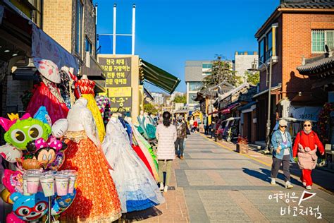 전주 한옥마을 가볼만한곳 동학혁명기념관 역사관 전동성당 골목갤러리 여행 투어 추천 파블로 바코의 여행 정복기
