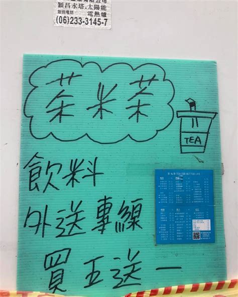 誠意爸爸 搬家 回頭車 搬完後，誠爸習慣先設定好導航然後電話聯絡下一趟客人預計抵達的時間，這時我就研究這流動廁
